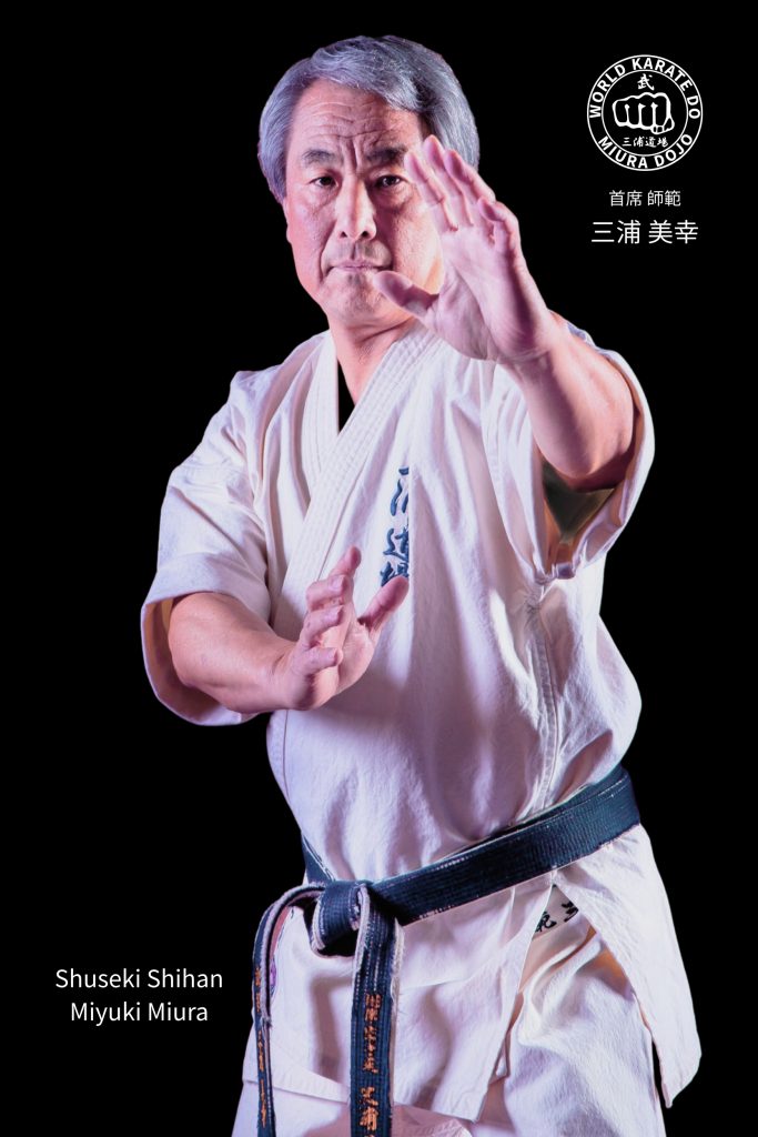 Miura Dojo - World Karate Do - Learn Karate in Elk Grove Village, IL